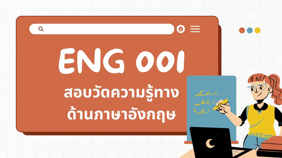 All courses | e-Learning SPUKK